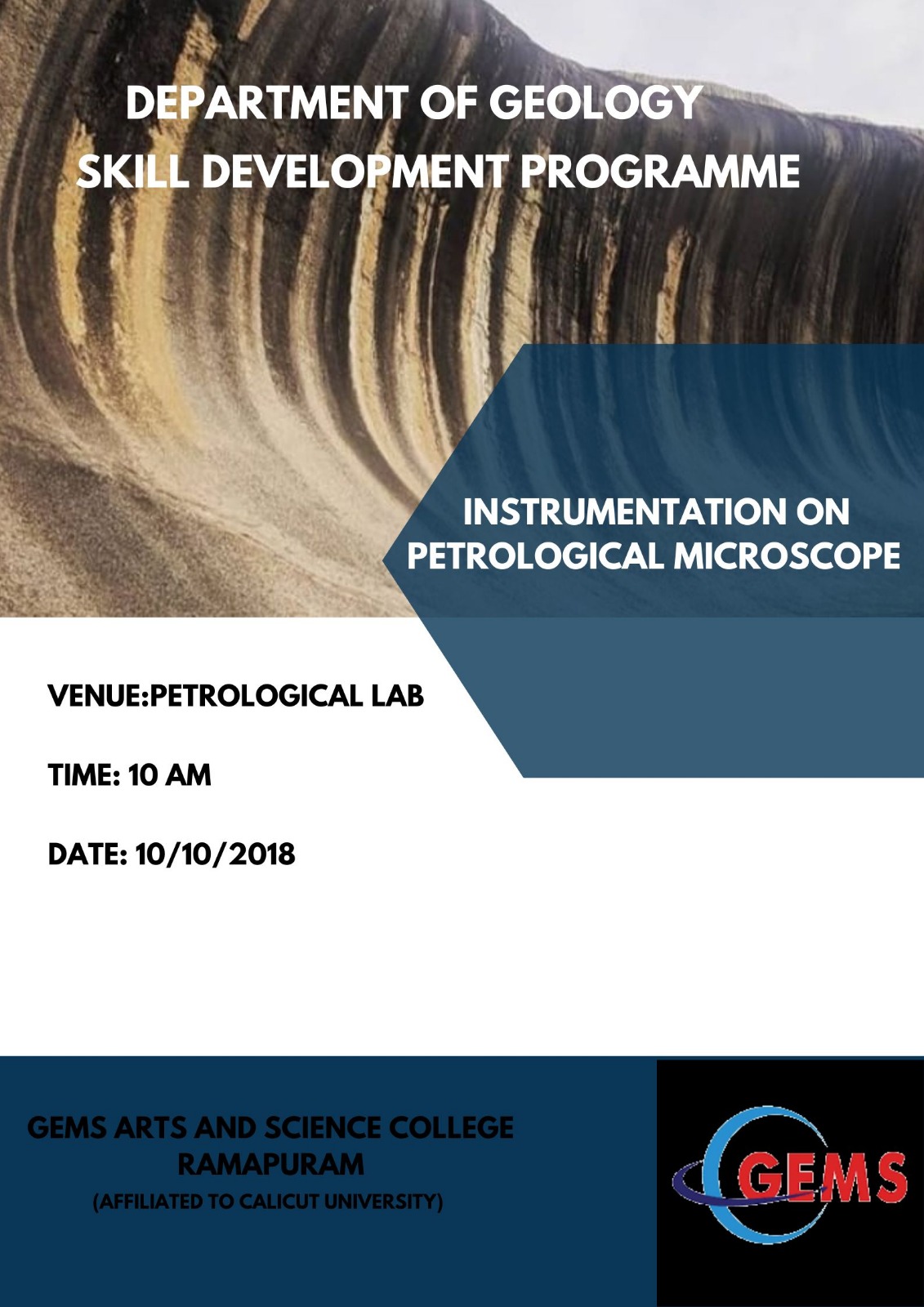 INSTRUMENTATION OF PETROLOGICAL MICROSCOPE | GemsCollege